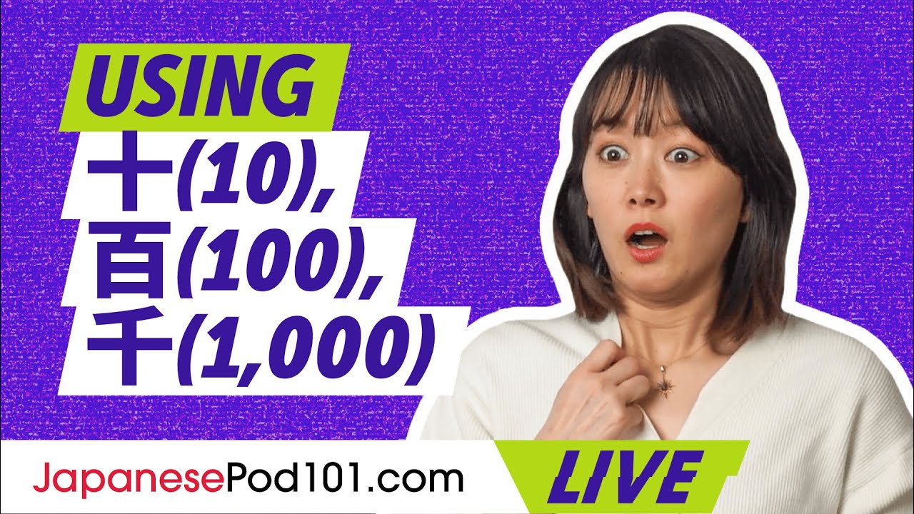 Beginner Kanji: How to Use 十(10), 百(100), 千(1,000) in Japanese - YouTube