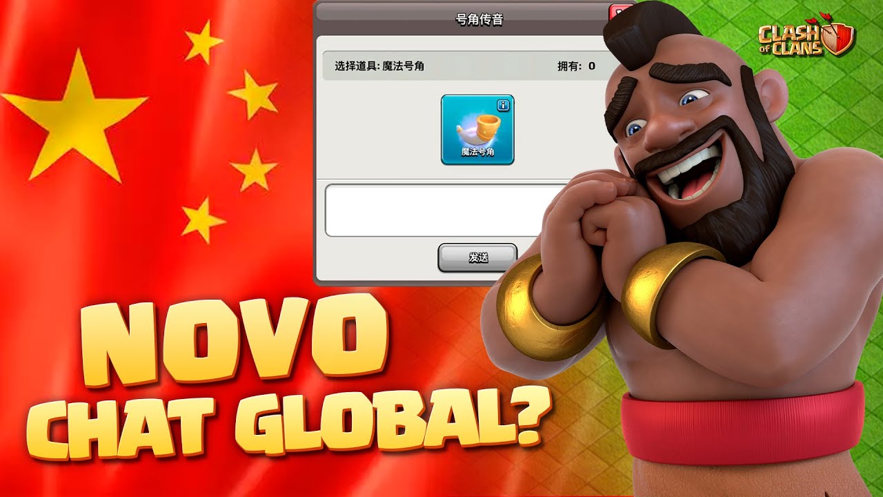 CONFIRMADO NOVO CHAT GLOBAL? NOVIDADES NOVA ATUALIZAÇÃO QUE PODE CHEGAR ...