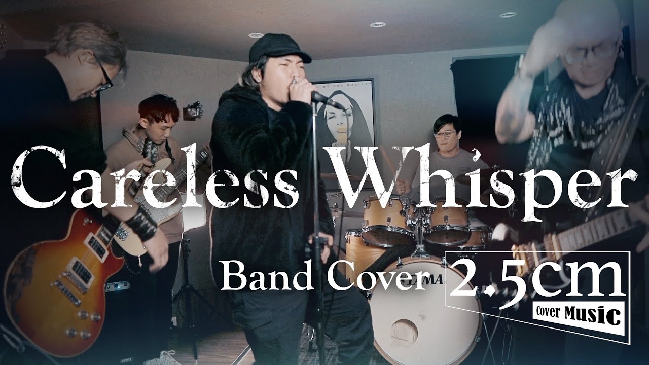 George Michael - Careless Whisper | Band Cover - YouTube