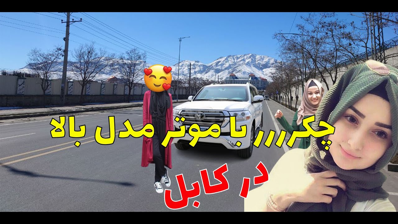 Driving Last Model Car In Kabul City 2024 #kabultimes #germany # ...