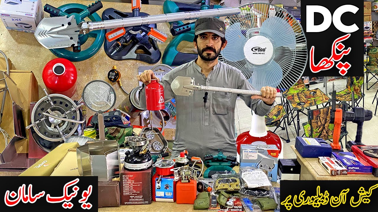 Unique Portable Tools For Camping | Portable Gas Stove & DC Fan ...