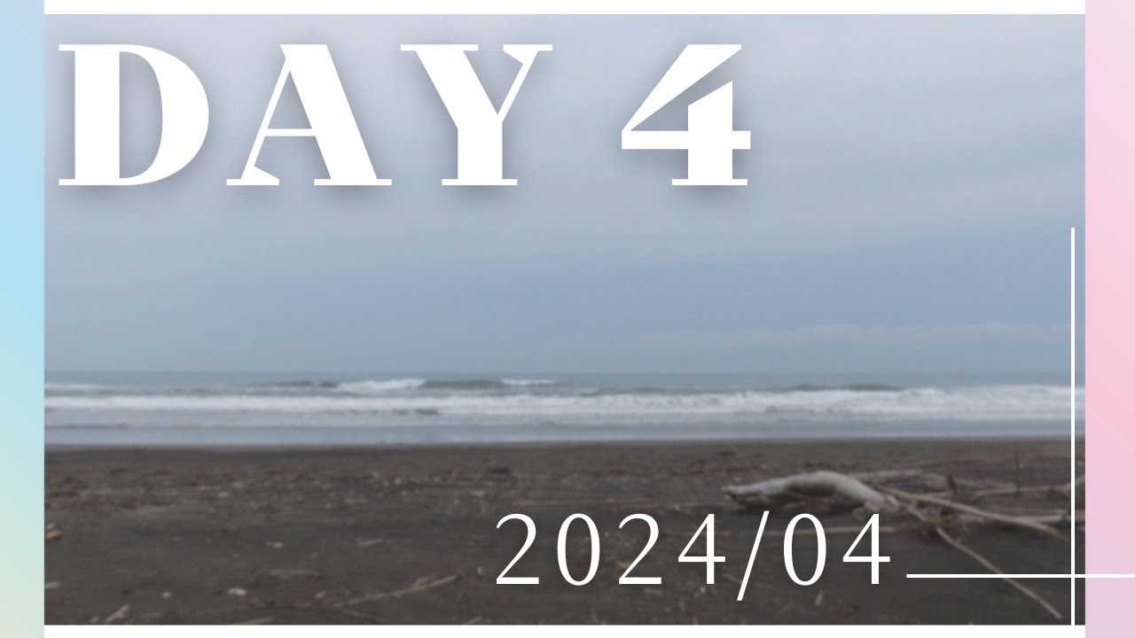 2024/04 Day4 - YouTube