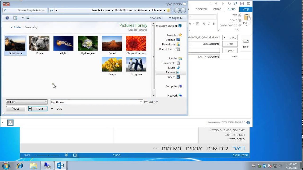 DeviceLock Block DLP SMTP Attachments - YouTube