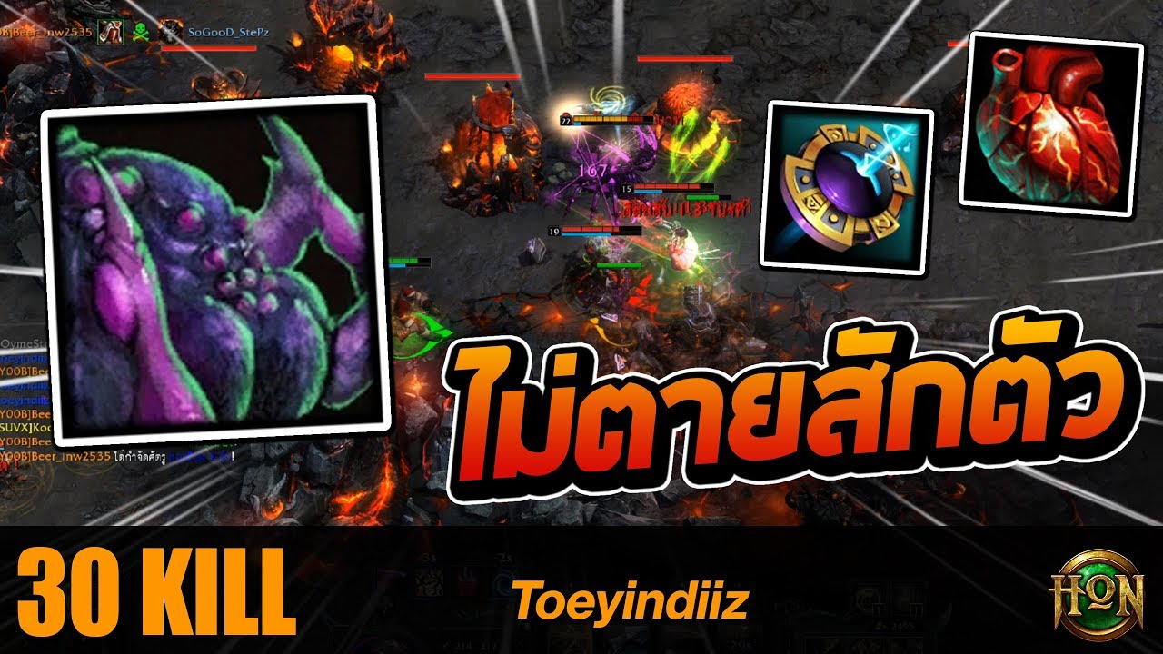 MVP ARENA | ARACHNA - Toeyindiiz | Diamond rank | CM - YouTube