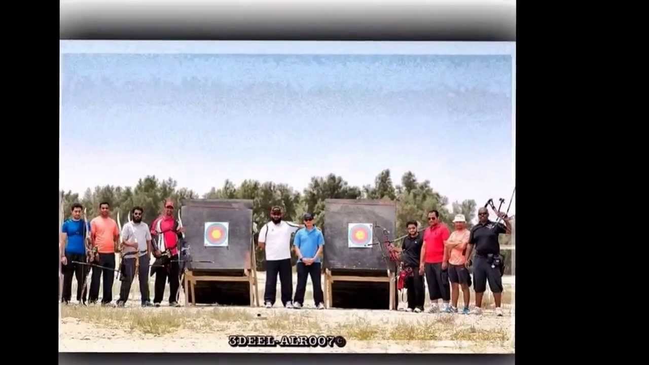 Kuwait Archery Team in 2013 - YouTube
