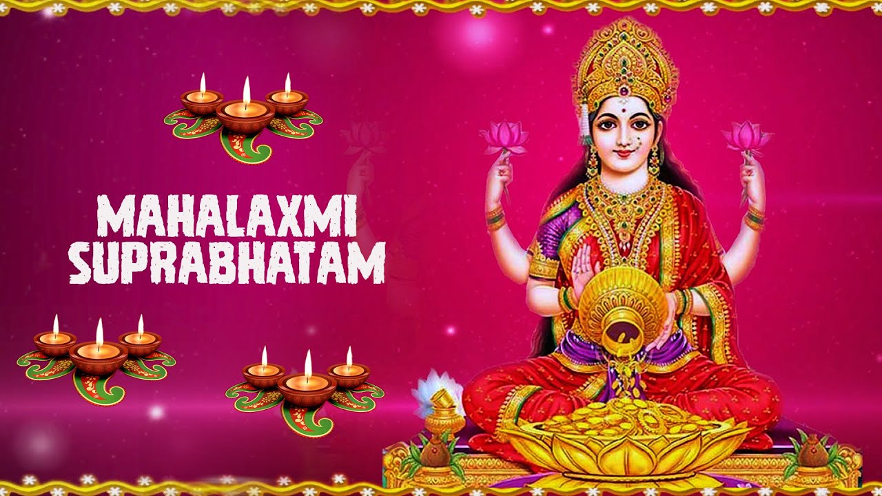 Shree MahaLakshmi Suprabhatam | Laxmi Devi Bhajan l Jai Maa Lakshmi ...