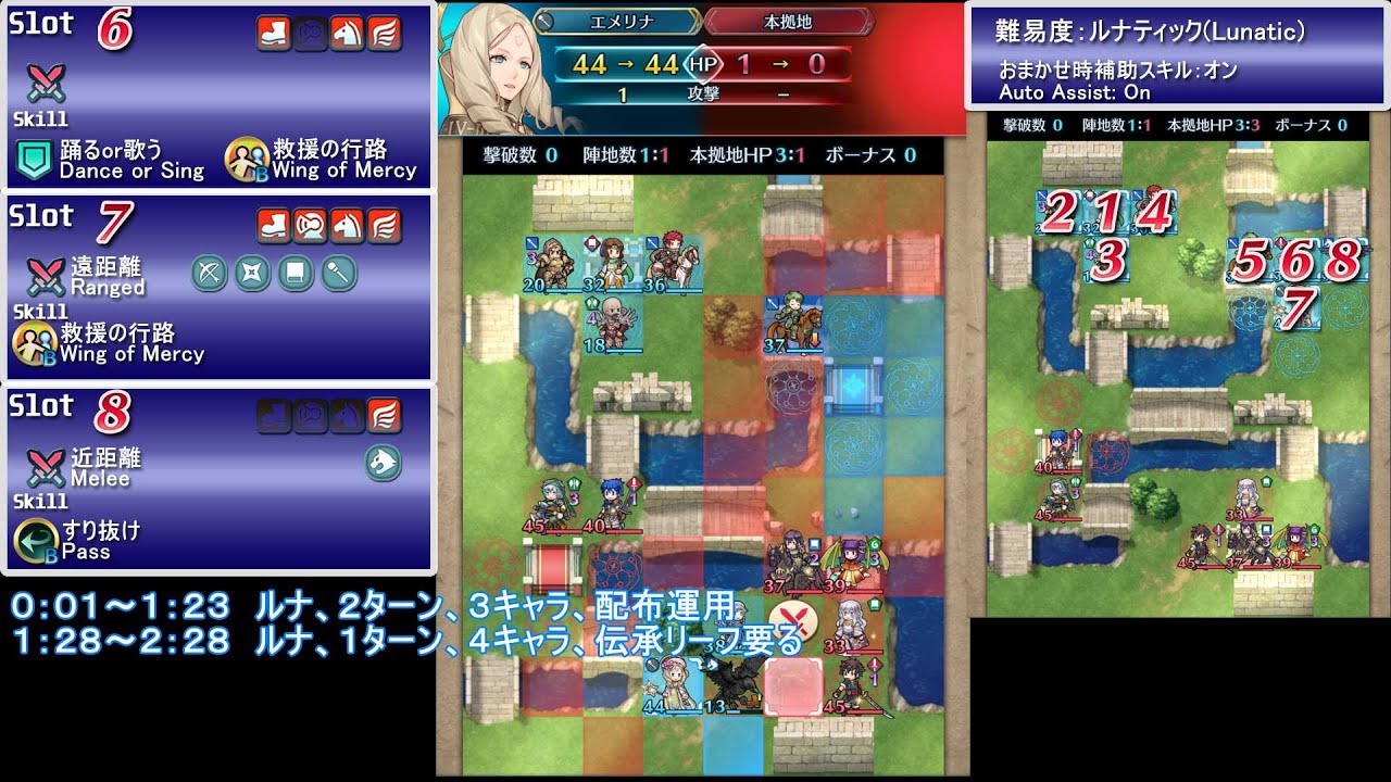 [FEH]2022/8/13羽毟り[制圧戦] - YouTube