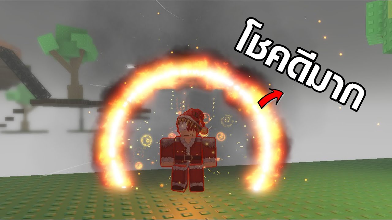 นี้คือแมพที่ทำให้ผมเหมือนเป็นคนโชคดี | Roblox Stud's RNG - YouTube