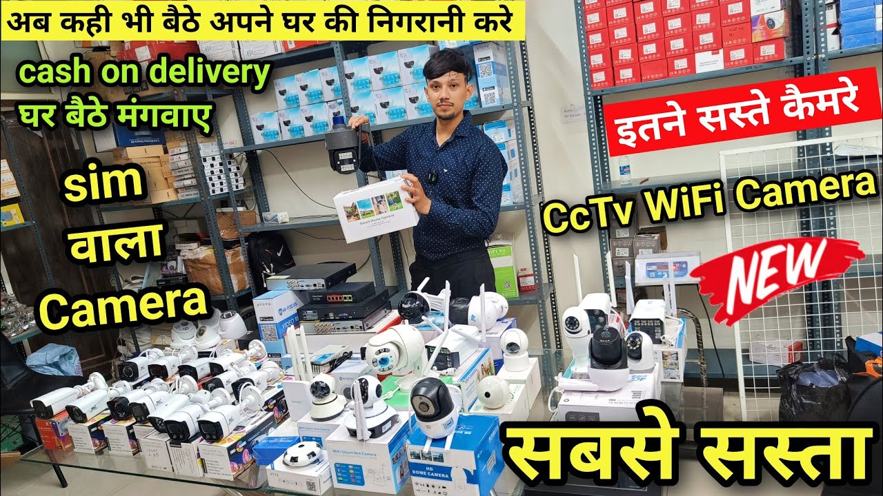 CCTV Camera market in delhi | CCTV market in delhi | Lajpat Rai Market ...