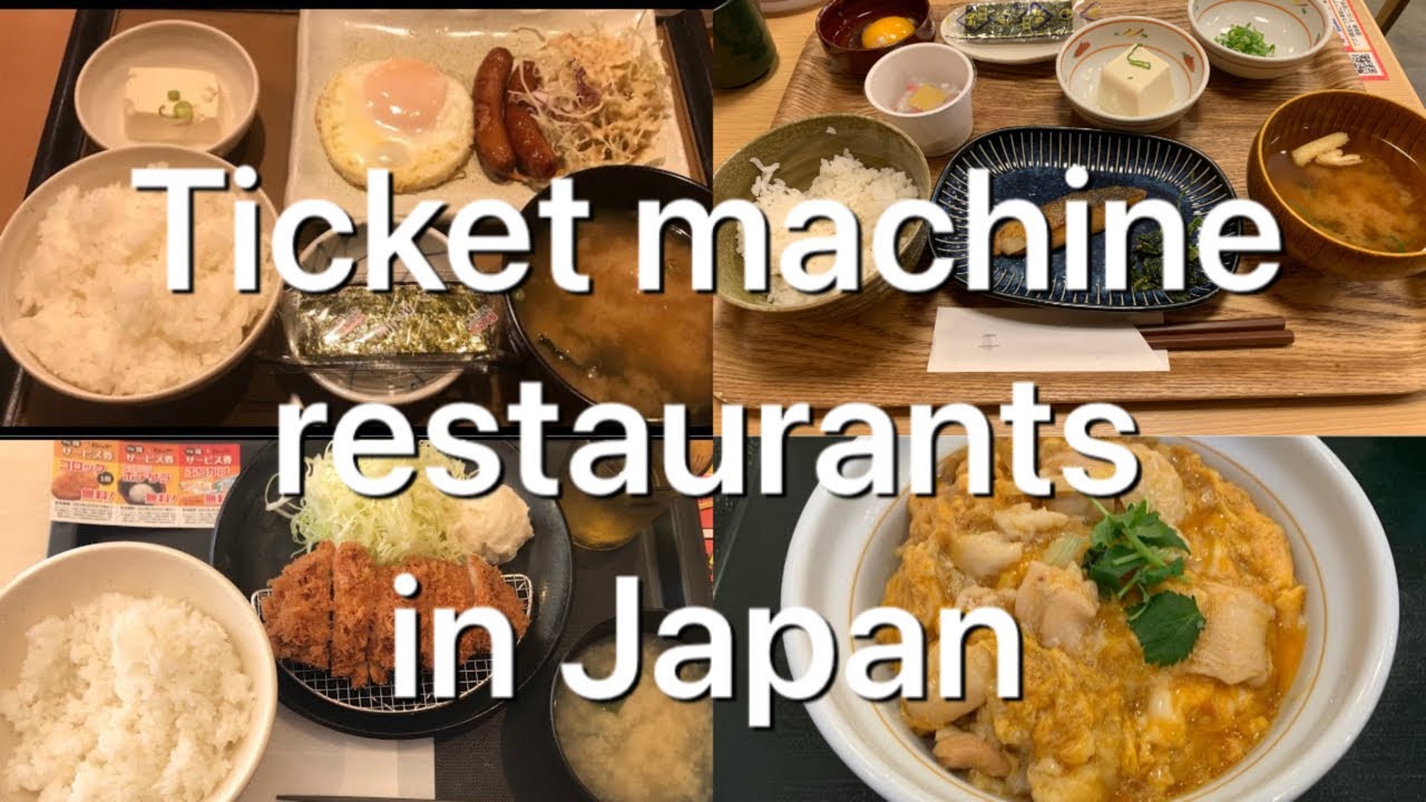 Ticket machine restaurants in Japan | All the rice you can eat for free ...