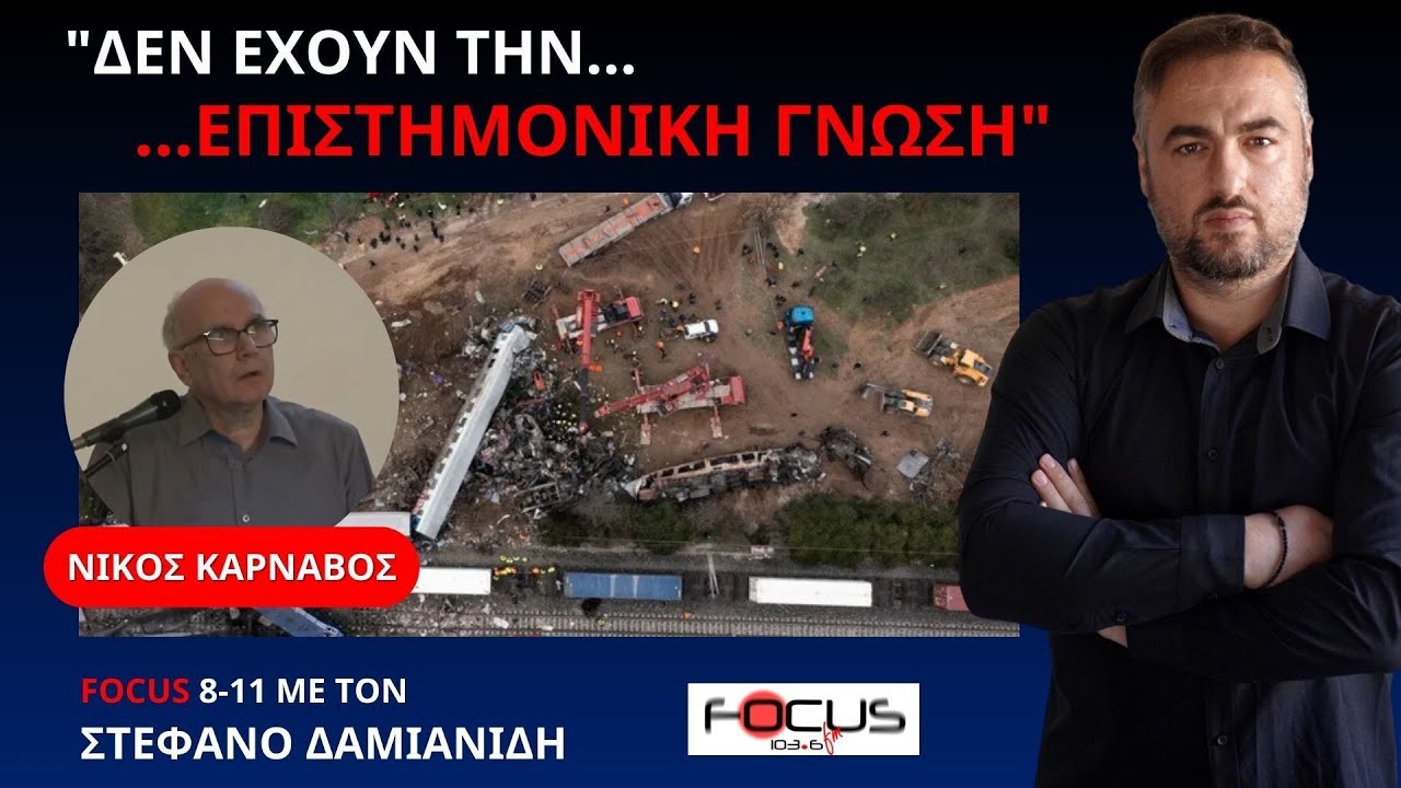 ΠΟΤΕ ΔΕΝ ΑΠΕΔΕΙΞΑΝ ΕΠΙΣΤΗΜΟΝΙΚΑ ΚΑΤΙ ΟΙ "ΕΙΔΙΚΟΙ" ΤΟΥ ΜΗΤΣΟΤΑΚΗ - YouTube