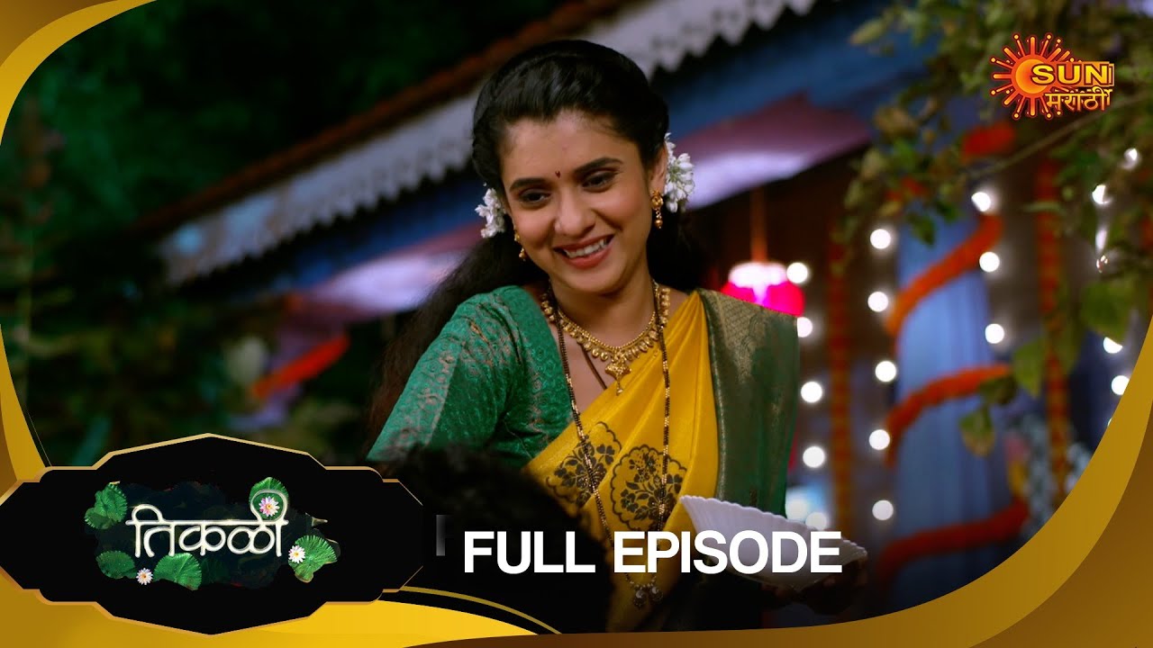 Tikali- Full Episode | 18 Nov 2024 | Full Ep FREE on SUN NXT | Sun ...