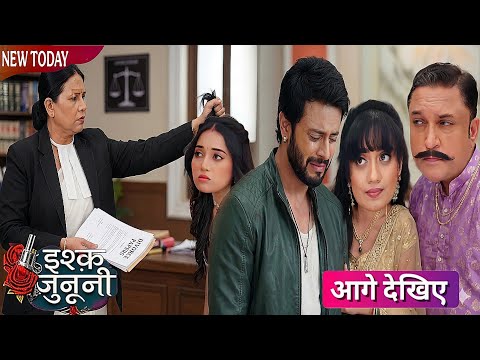 Ishq Junooni | 24 June 2026 | Guru Ne Diya Rohani Ko Divorce