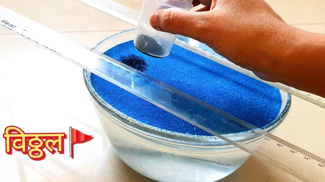 Ashadhi Ekadashi rangoli🚩🌼🙏 | Vithu mauli Rangoli | Vitthal Rangoli on ...