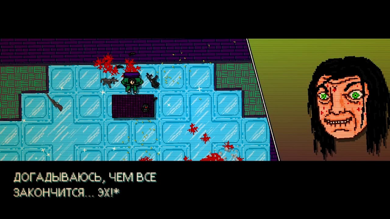 Прохождение Hotline Miami (Final Chapter: SHOWDOWN) - YouTube