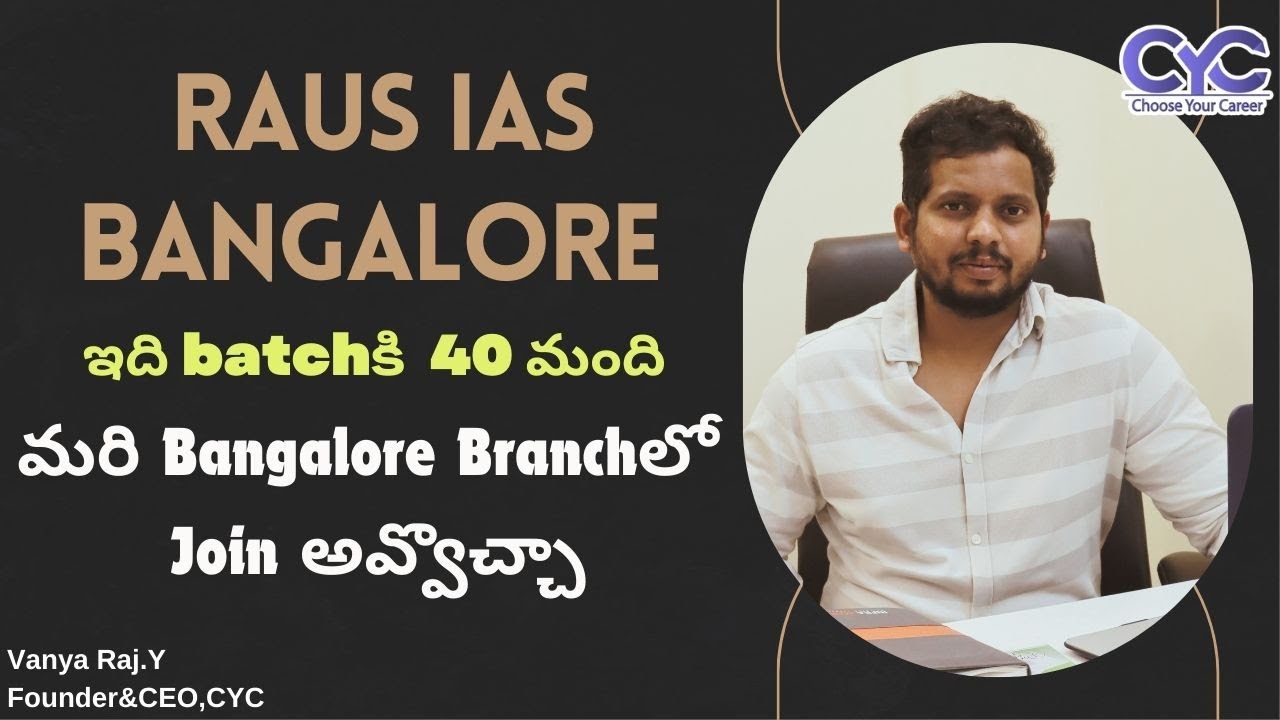 Rau's IAS Bangalore Review 2024 | Top 10 UPSC Coaching in Bangalore ...