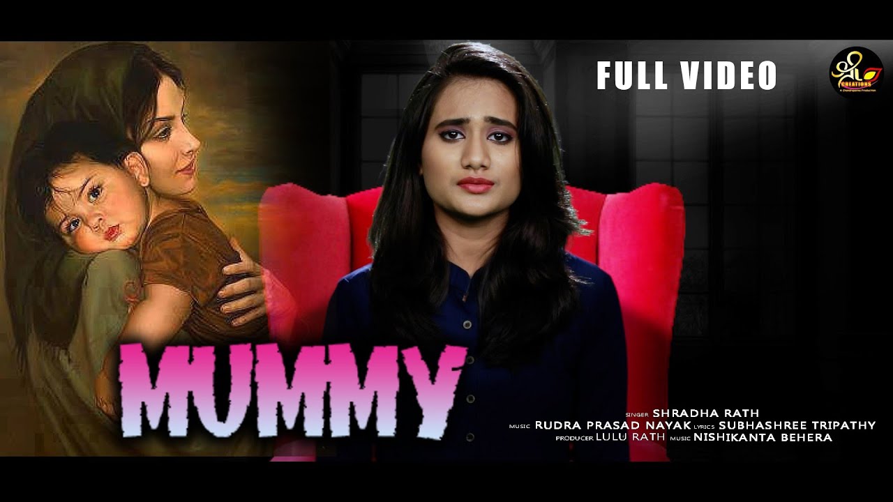 MUMMY // SHRADHA RATH/LULU RATH//NISHIKANTA BEHERA/SUBHASHREE TRIPATHY#maa#odia#viral - YouTube