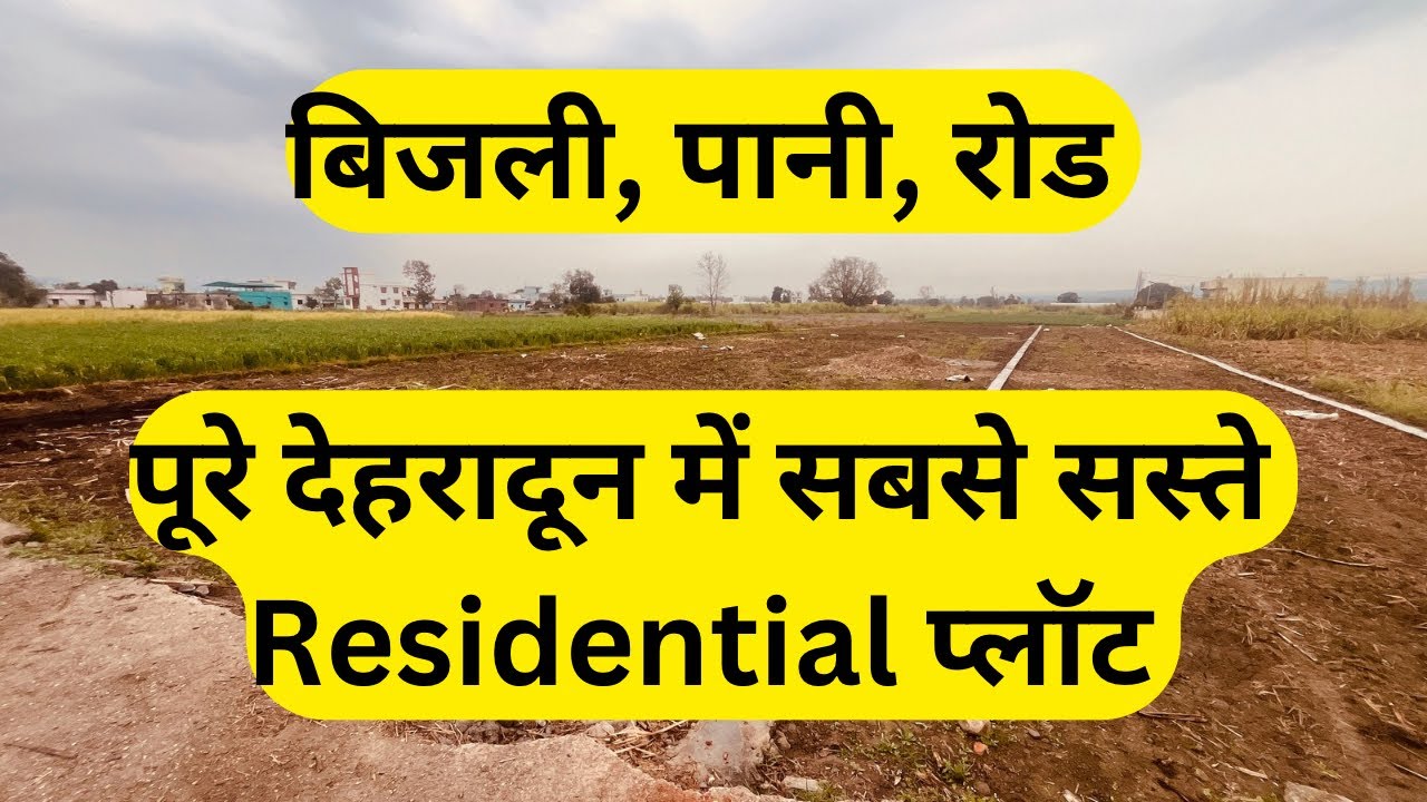 Budgeted Residential Plots for Sale. Best Rate plots for Sale. Best ...