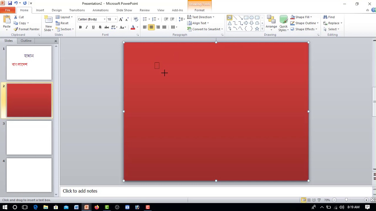 Howto Use of Powerpoint Prasentation - YouTube