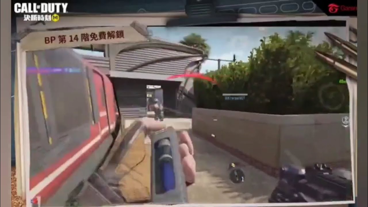 COD mobile // Stim Shot 💉// short gameplay - YouTube