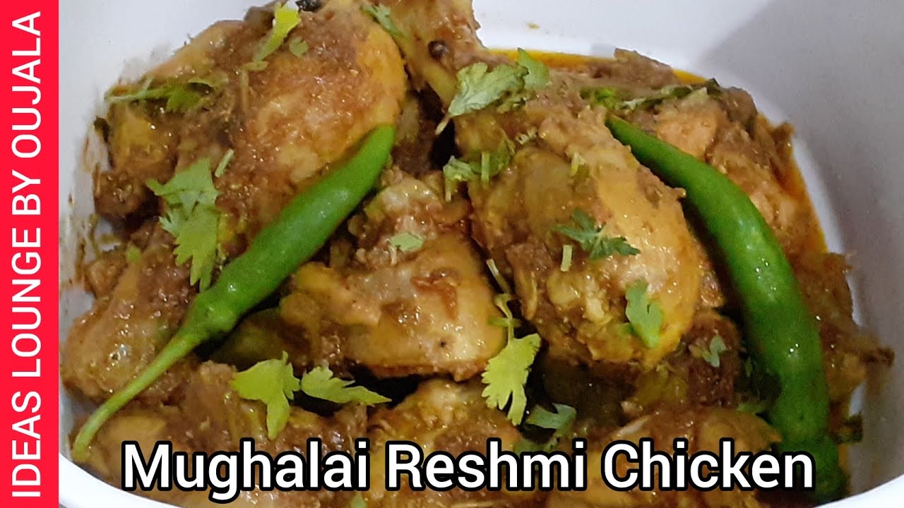 Mughalai Reshmi Chicken (with English Subtitle) - YouTube