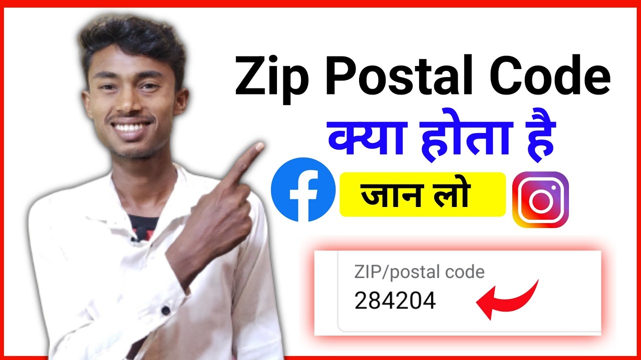 Zip Postal Code Kya Hai Facebook Instagram | Zip Postal Code Kya Hai | Zip Postal Code Facebook ...