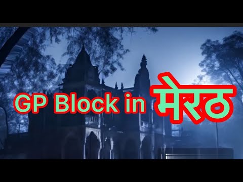 GP Block Meerut || Uttar Pradesh, India || Hindi horror stories ...