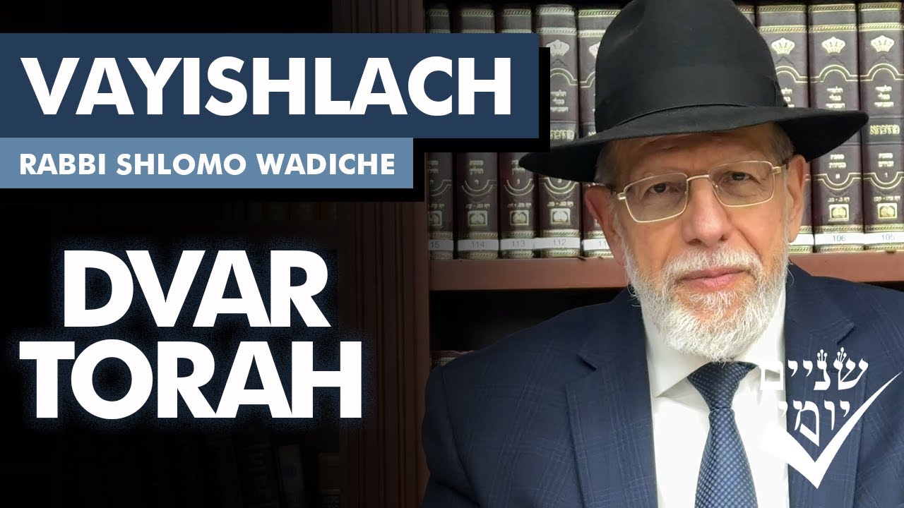 Shnayim Yomi - Vayishlach - Dvar Torah- Rabbi Shlomo Wadiche - YouTube