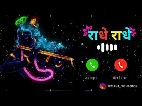 Mai bawariya sudh budh bhuli Ringtone | Radha Status Video | Status of the day | #ringtone