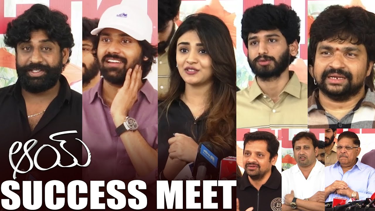 Aay Movie Success Meet Full Video | Narne Nithiin, Nayan Sarika | Allu ...