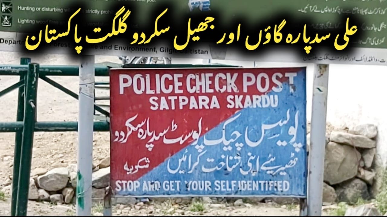 Ali Sadpara village And Sadpara Lake in Skardu Gilgit Baltistan | Syed ...