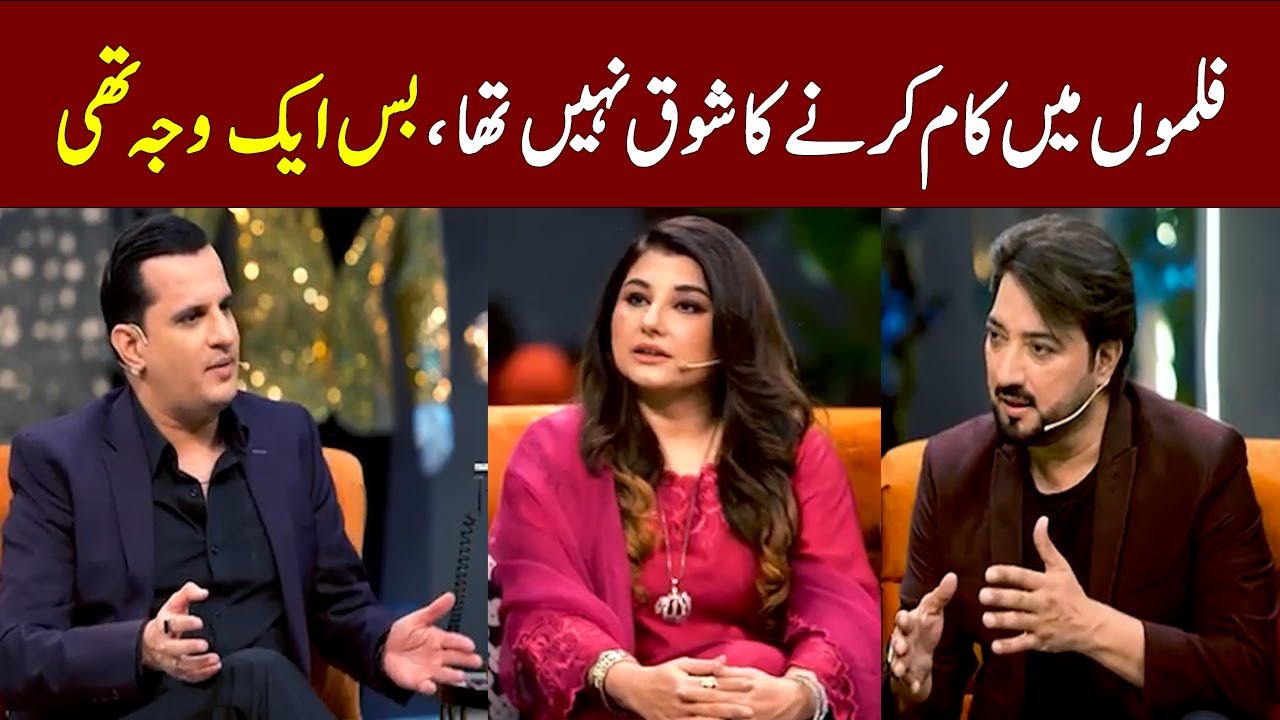 Why Saud became Film actor? | Javeria - Saud | Hassan Choudary | The ...