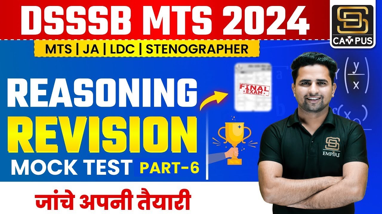 DSSSB EXAM 2024 | DSSSB MTS Reasoning | Revision Mock Test 6 | DSSSB ...