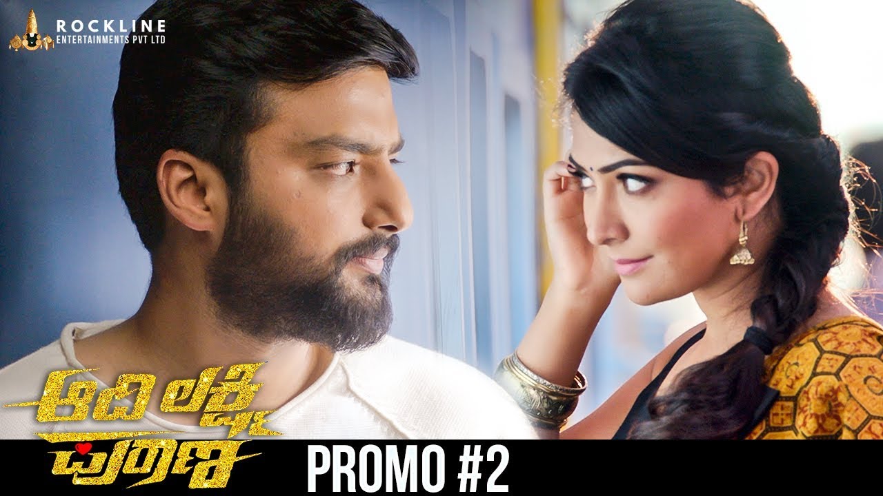 Aadi Lakshmi Puraana Promo #2 | Nirup Bhandari | Radhika Pandit | Priya ...