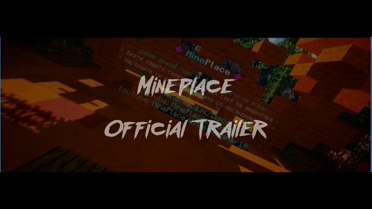 MinePlace - Official Trailer ! - YouTube