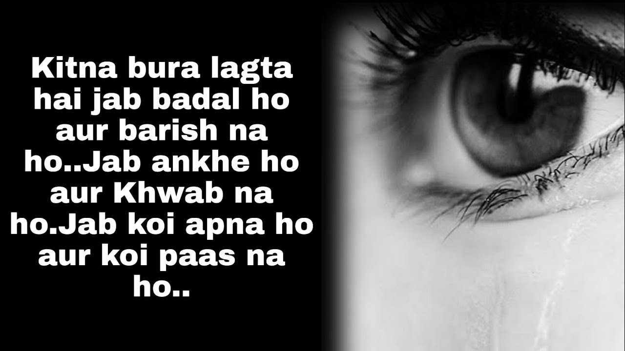 Heart Touching Shayari Collection 2 | Sad Shayari | Yourself Quotes ...