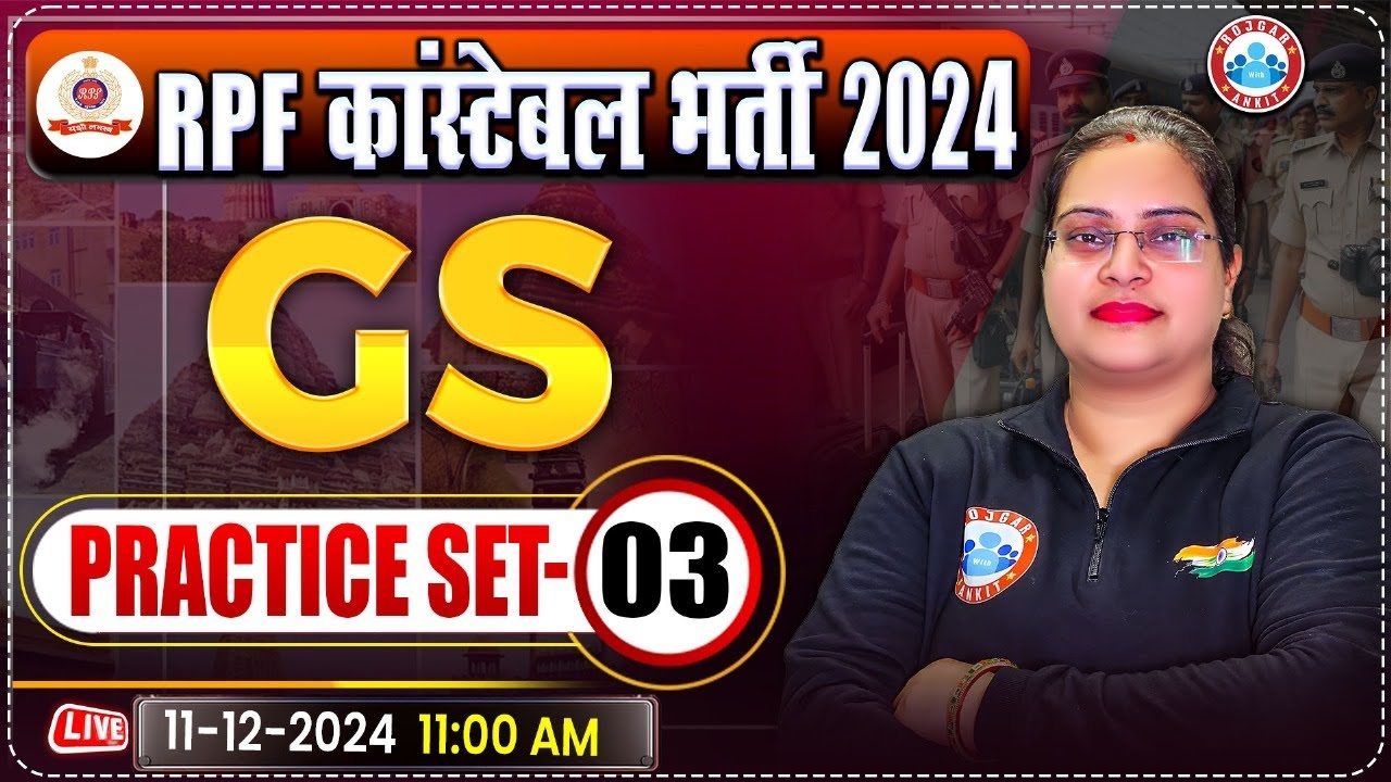 RPF Constable 2024 Classes | RPF Constable GS Practice Set 03 | RPF GK ...