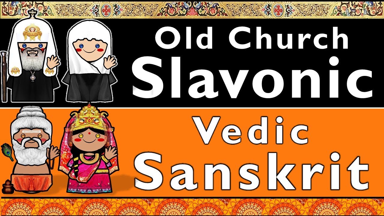 OLD CHURCH SLAVONIC & VEDIC SANSKRIT - YouTube