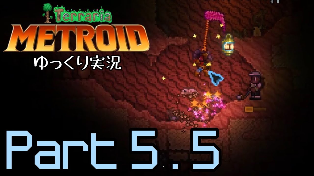 なぜか砂漠地下を探索してます【Terraria Metroid Mod ゆっくり実況 Pt.5.5】 - YouTube