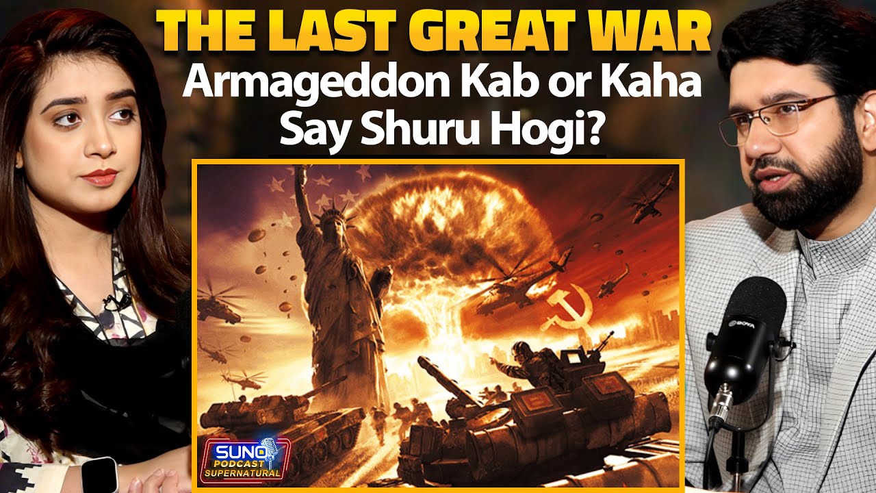 The Last Great War of Armageddon | Through the Lens of Quran and Hadith ...