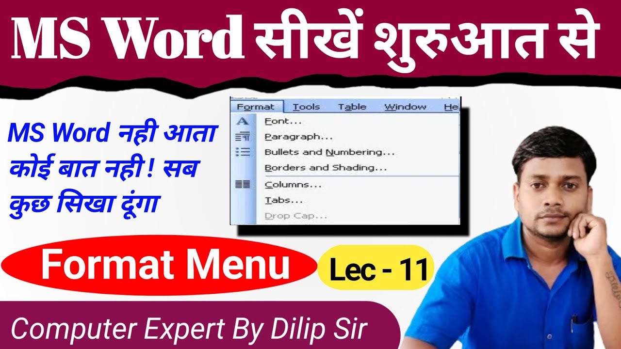 Format menu all option in ms word 2003| Computer Expert by Dilip Sir# ...
