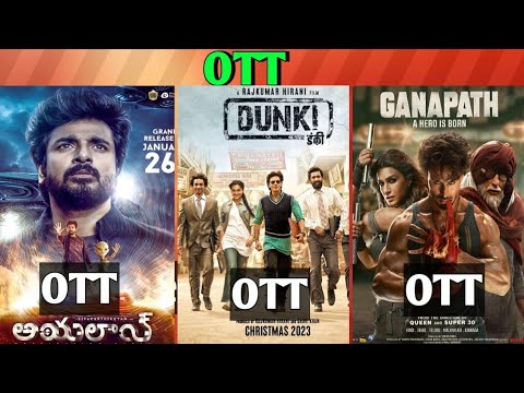 Ganapath OTT| Dunki OTT| Ayalaan OTT| Upcoming new release all OTT ...