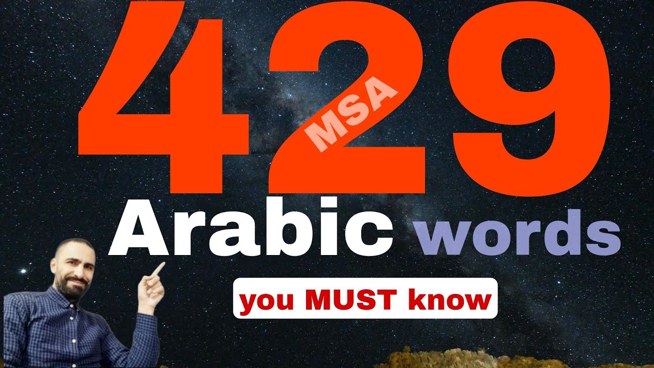 Master Arabic: 429 Essential Words You Must Know to Learn Arabic Fast ...