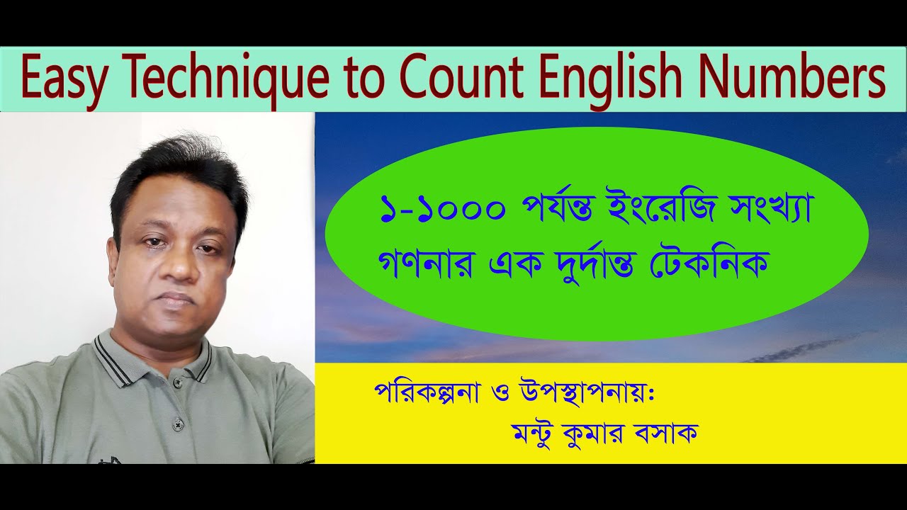 Easy Technique to English Number Counting 1 to 1000 - YouTube