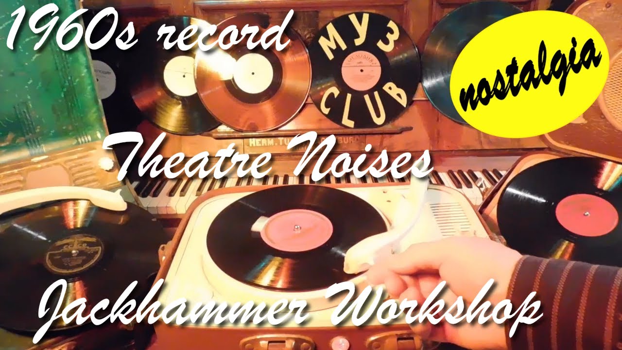 1960s record Theatre Noises Jackhammer Workshop Moscow #RecordsKing ...