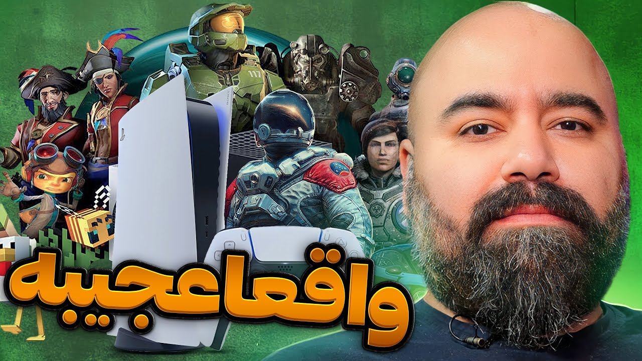 ماجرای انتشار بازیهای ایکس باکس روی پلی استیشن چیه؟ Youtube