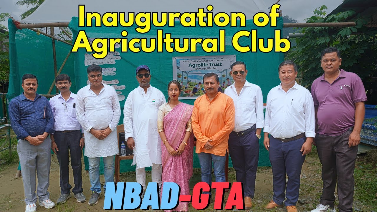 Agricultural Club Launch | Collaboration with North Bengal Agriculture ...