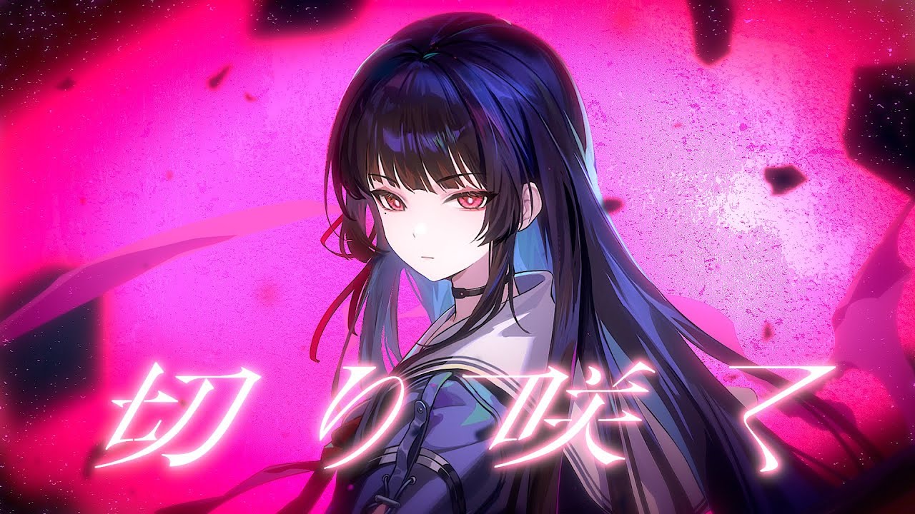 【鳴潮"千咲"キャラクターソング】No.046 幸祜 -KOKO- 「切り咲く」【Official Music Video】 - YouTube