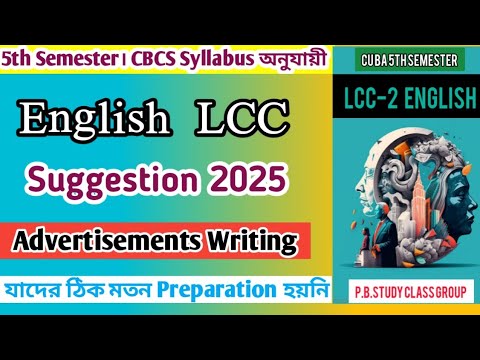 CU 5th semester LCC 2 English suggestions 2025 | 5th semester LCC 2 ...