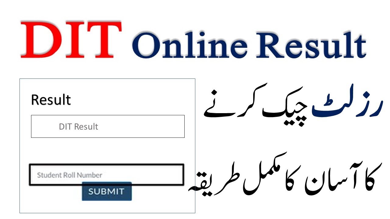 DIT Result | how to check DIT result online | DIT online Result - YouTube